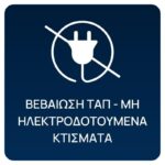 ΨΗΦΙΑΚΑ ΠΙΣΤΟΠΟΙΗΤΙΚΑ - Δήμος Ηλιούπολης