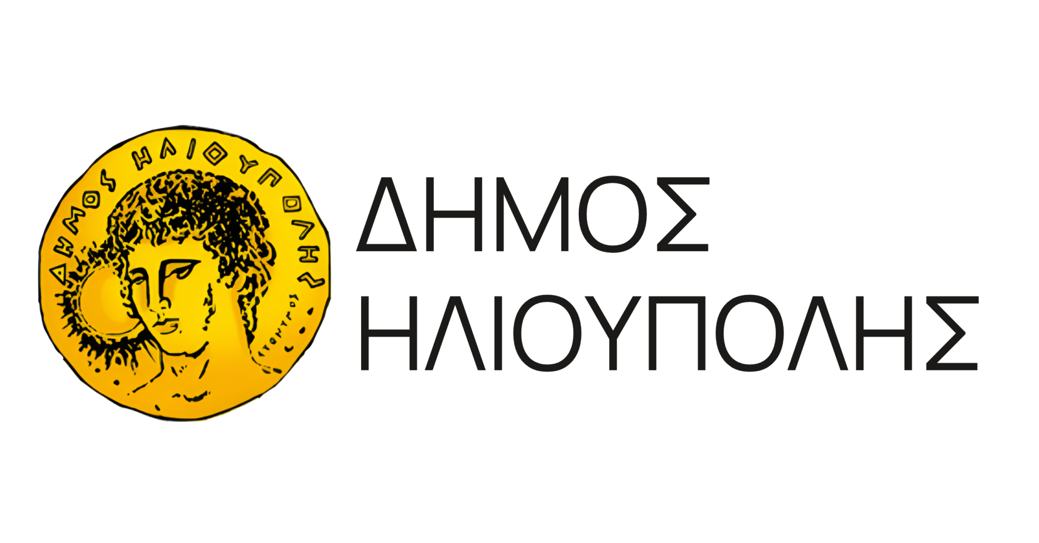 ΨΗΦΙΑΚΑ ΠΙΣΤΟΠΟΙΗΤΙΚΑ - Δήμος Ηλιούπολης