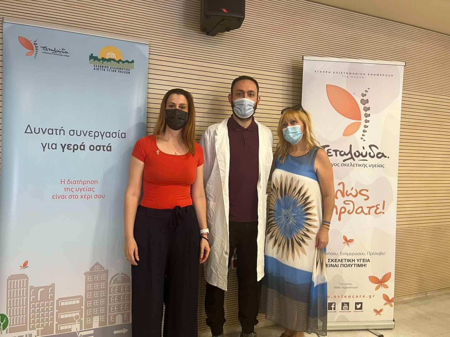 107 ΣΥΜΠΟΛΙΤΕΣ ΕΞΕΤΑΣΤΗΚΑΝ ΠΡΟΛΗΠΤΙΚΑ ΓΙΑ ΟΣΤΙΚΗ ΠΥΚΝΟΤΗΤΑ - Δήμος ...