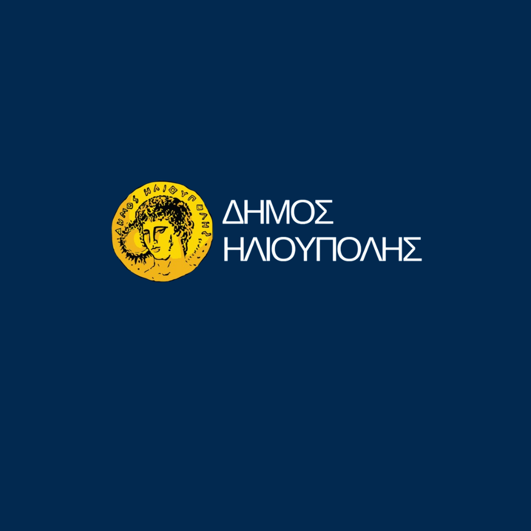 ΚΑΘΑΡΙΣΜΟΣ ΙΔΙΩΤΙΚΩΝ ΟΙΚΟΠΕΔΩΝ - Δήμος Ηλιούπολης